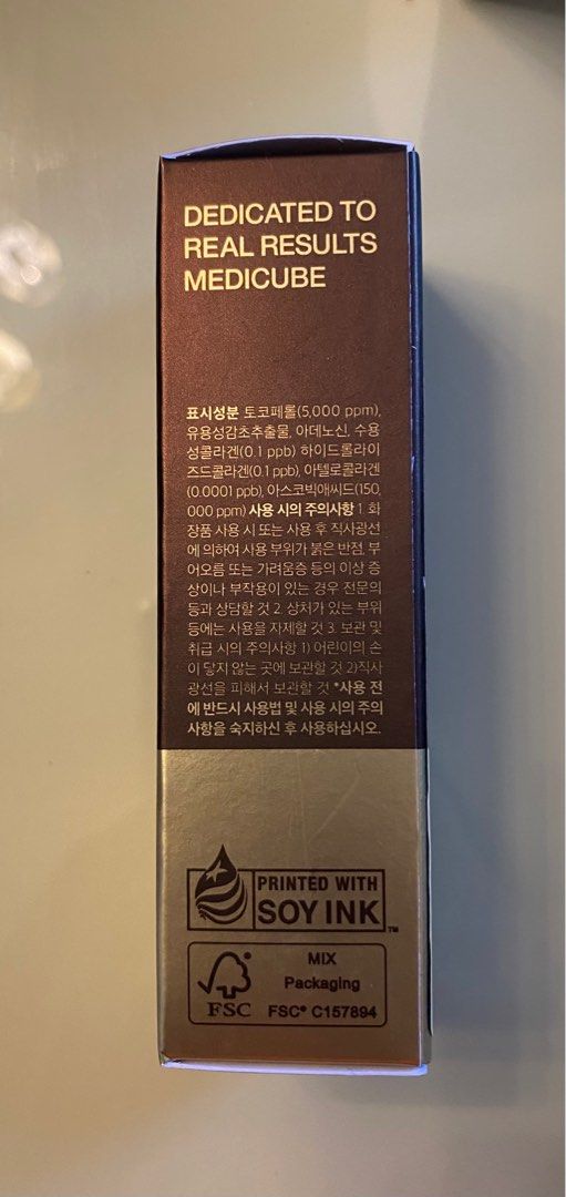 Medicube Deep Collagen Vita Multi Balm, Beauty & Personal Care, Face ...