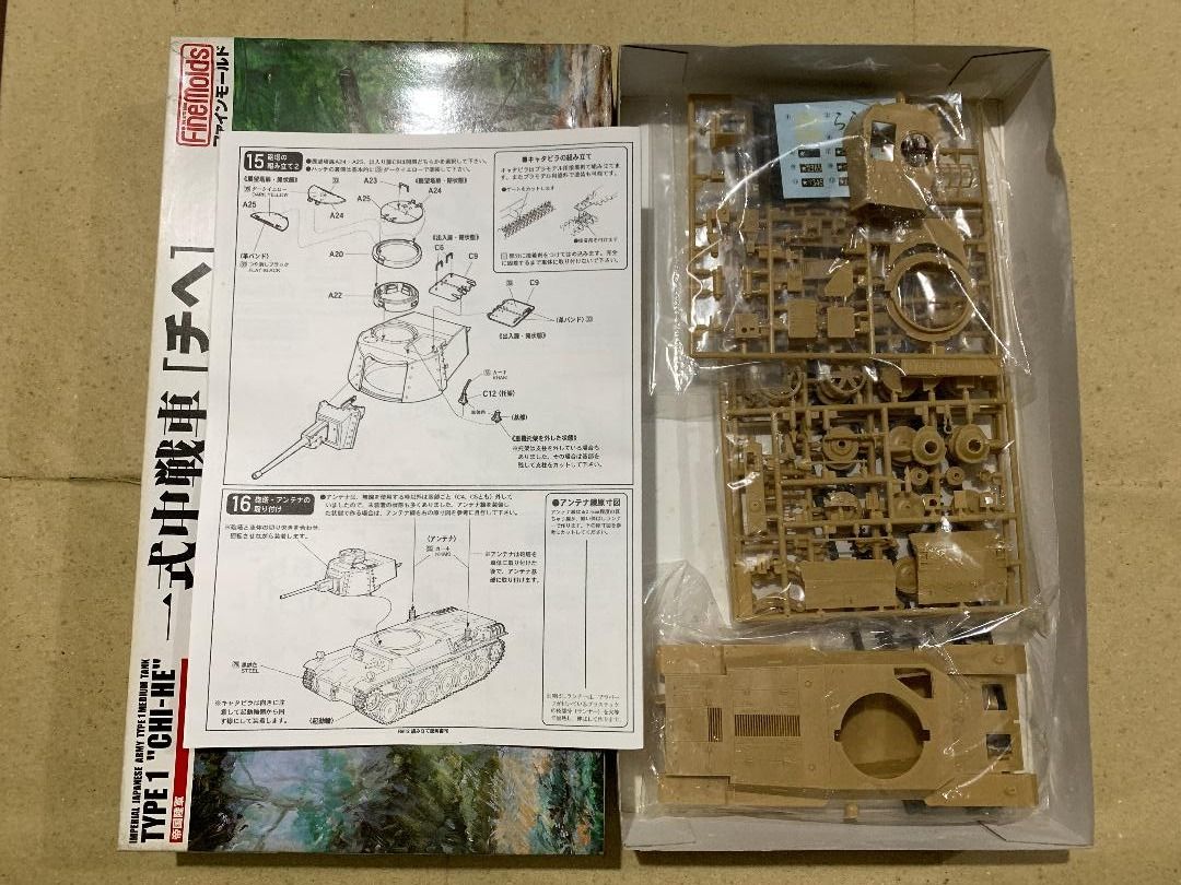 Model Kit: FINE MOLDS: 1:35 Scale: Japanese WW2 Tank TYPE 1 CHI-HE on ...