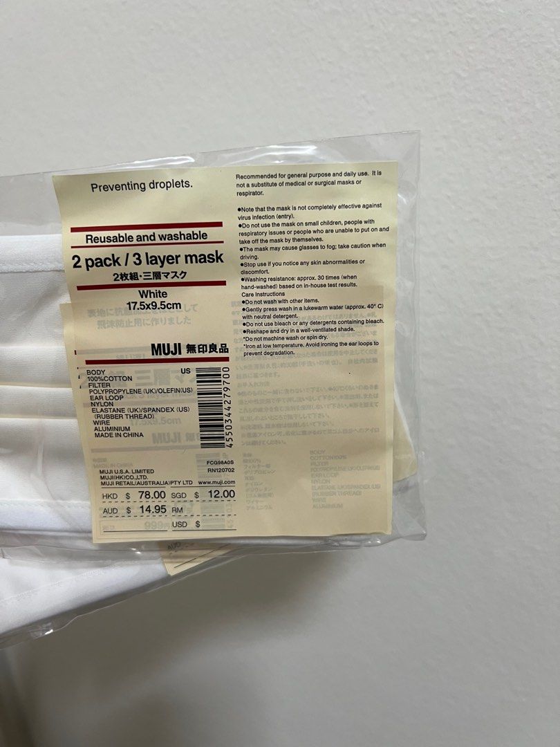 Muji Masks, Health & Nutrition, Face Masks & Face Shields on Carousell