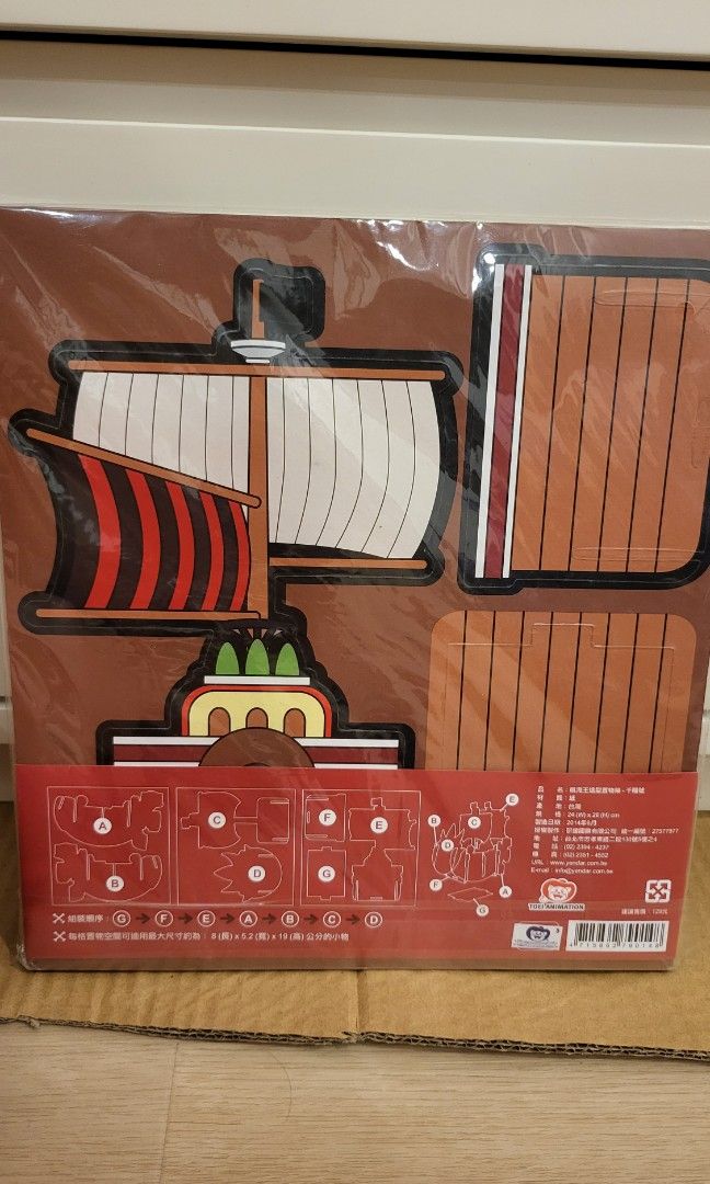 One Piece Thousand Sunny Cardboard Ship, Hobbies & Toys, Toys & Games ...