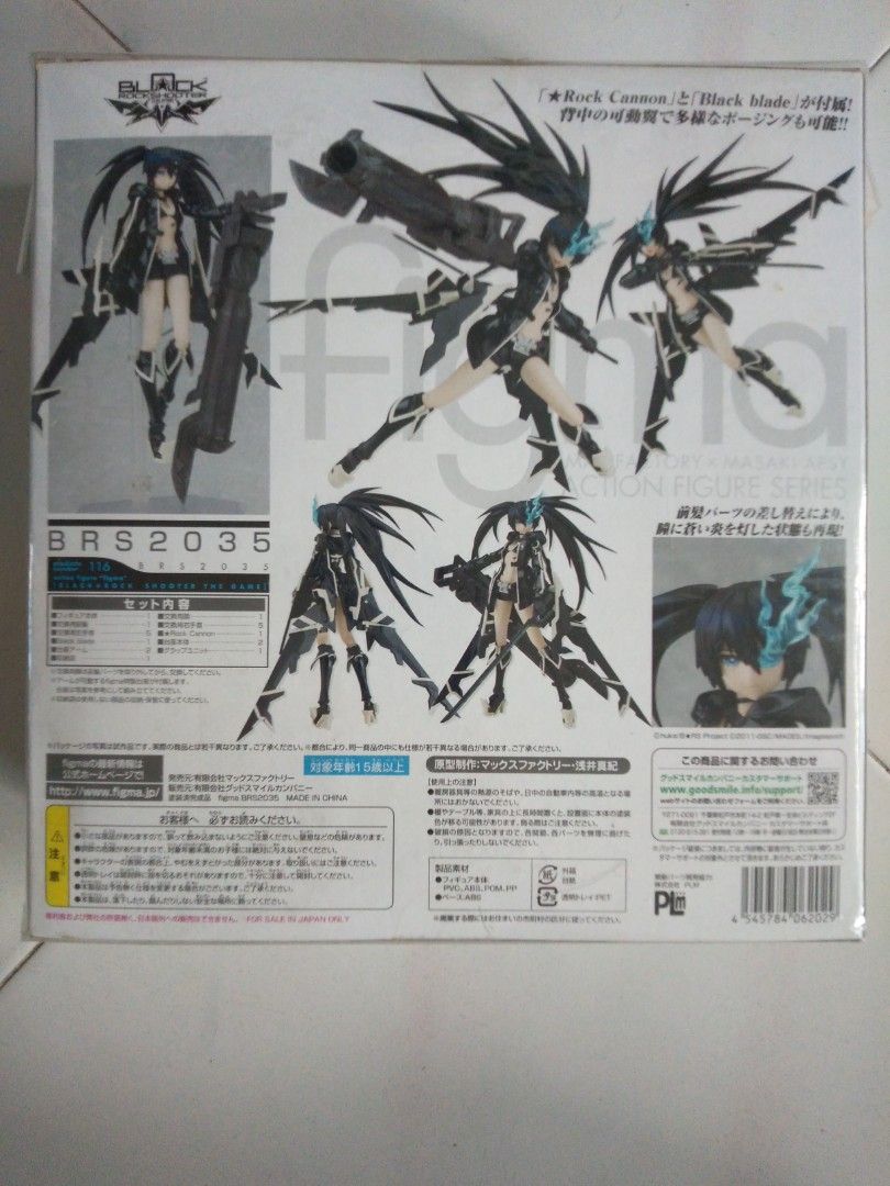 Original Max Factory Figma 116 BRS2035 Black Rock Shooter The Game ...