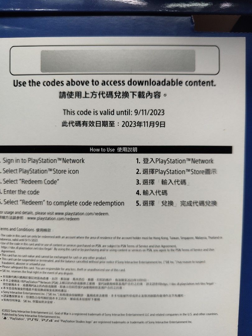 PS5/PS4 Digital Code GOD OF WAR RAGNAROK, Video Gaming, Video Games ...