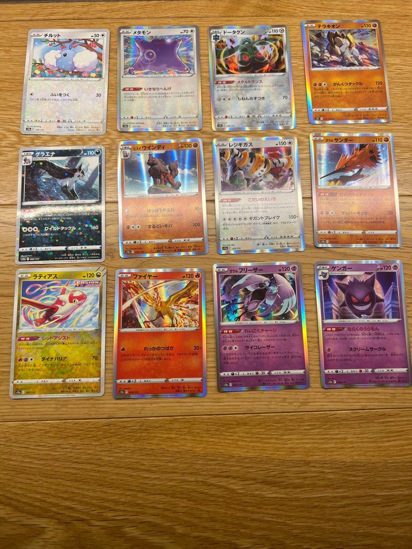Pokemon Hologram and reverse foil cards, Hobbies & Toys, Memorabilia ...