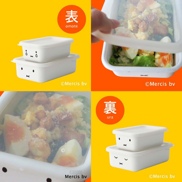 Pre-order Miffy Enamel Containers with cover, Furniture & Home Living ...