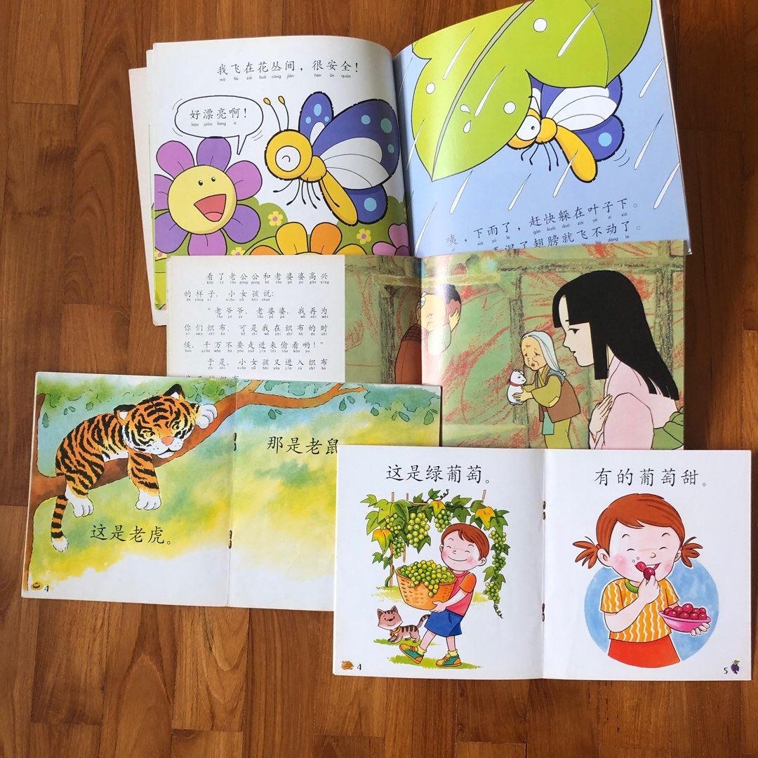Set of 12 Chinese kindergarten syllabus story books beginner readers ...
