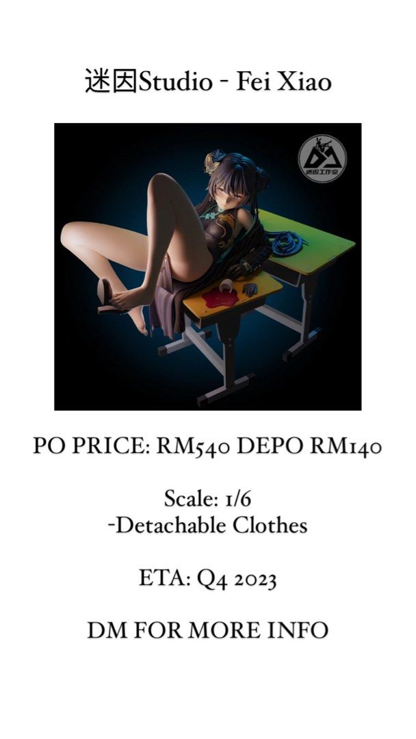 迷因Studio - Fei Xiao, Hobbies & Toys, Toys & Games on Carousell