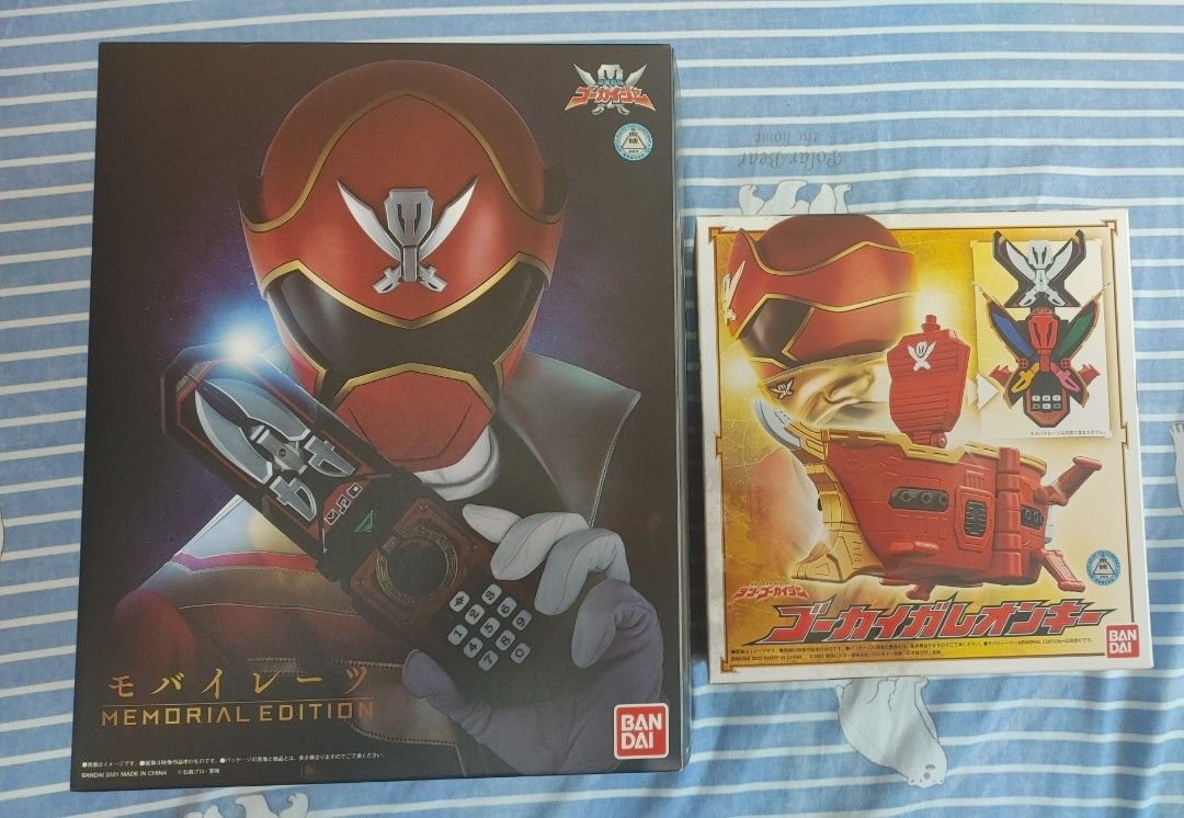 Super sentai gokaiger mobirates memorial edition and gokai galleon key ...