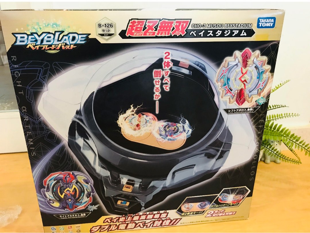 Rare & Authentic Takara Tomy Beyblade stadium set (Super warrior set ...