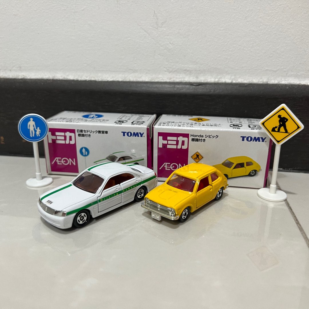 Tomica AEON Nissan Cedric Training Car, Honda Civic, Hobbies & Toys ...
