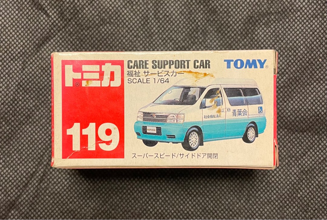Tomica Tomy Tomytec Limited Vintage 多美卡 #119 Care Support Car (初回 特別仕樣) [中製], 興趣及遊戲, 玩具 & 遊戲類 ...