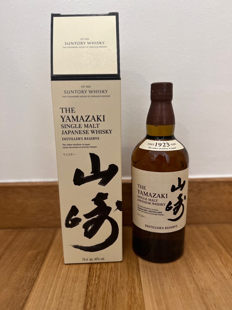 YAMAZAKI Distiller's Reserve Single Malt Japanese Whisky White Box 700ml, Food & Drinks ...