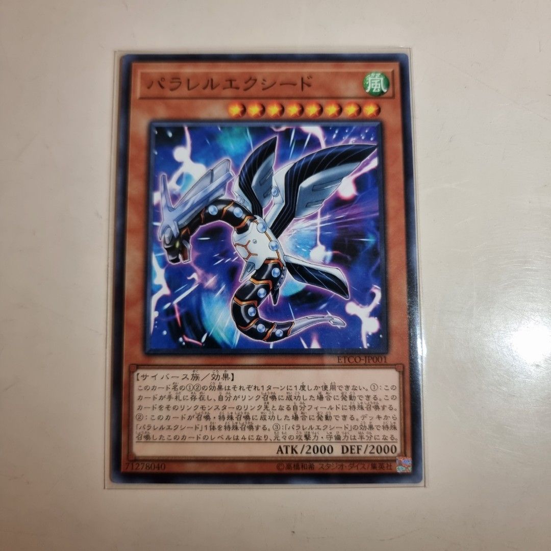 Yugioh ETCO-JP001 Parallel eXceed Common, Hobbies & Toys, Toys & Games on Carousell
