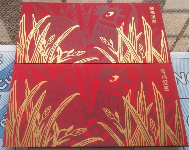 2 pcs Carlton Hotel Zodiac Red Packet / Ang Bao Pow Pao / Sampul Duit ...