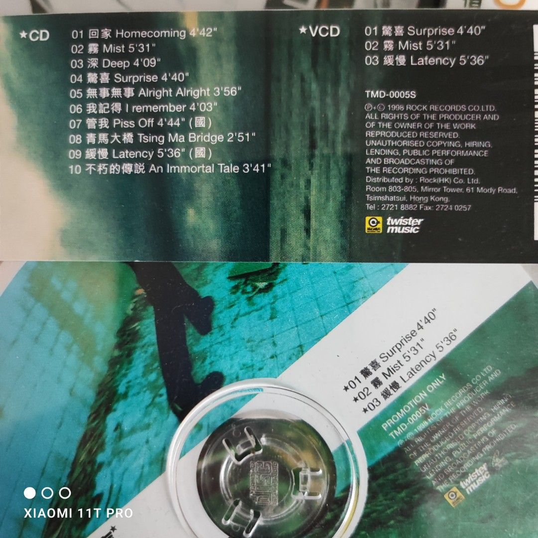 95％new Beyond 驚喜 專輯 CD + 限量版VCD / 1998年 首版 滾石唱片發行 ＃罕有保留原裝完美側紙 碟面近完美 新淨靚仔, 興趣及遊戲, 音樂、樂器 & 配件, 音樂與 ...