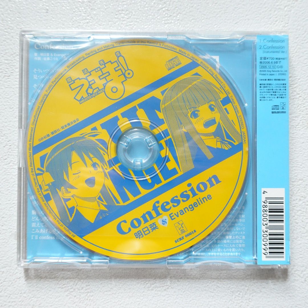 魔法老師 明日菜 & Evangeline Confession 日版 CD, 興趣及遊戲, 音樂、樂器 & 配件, 音樂與媒體 - CD 及 ...