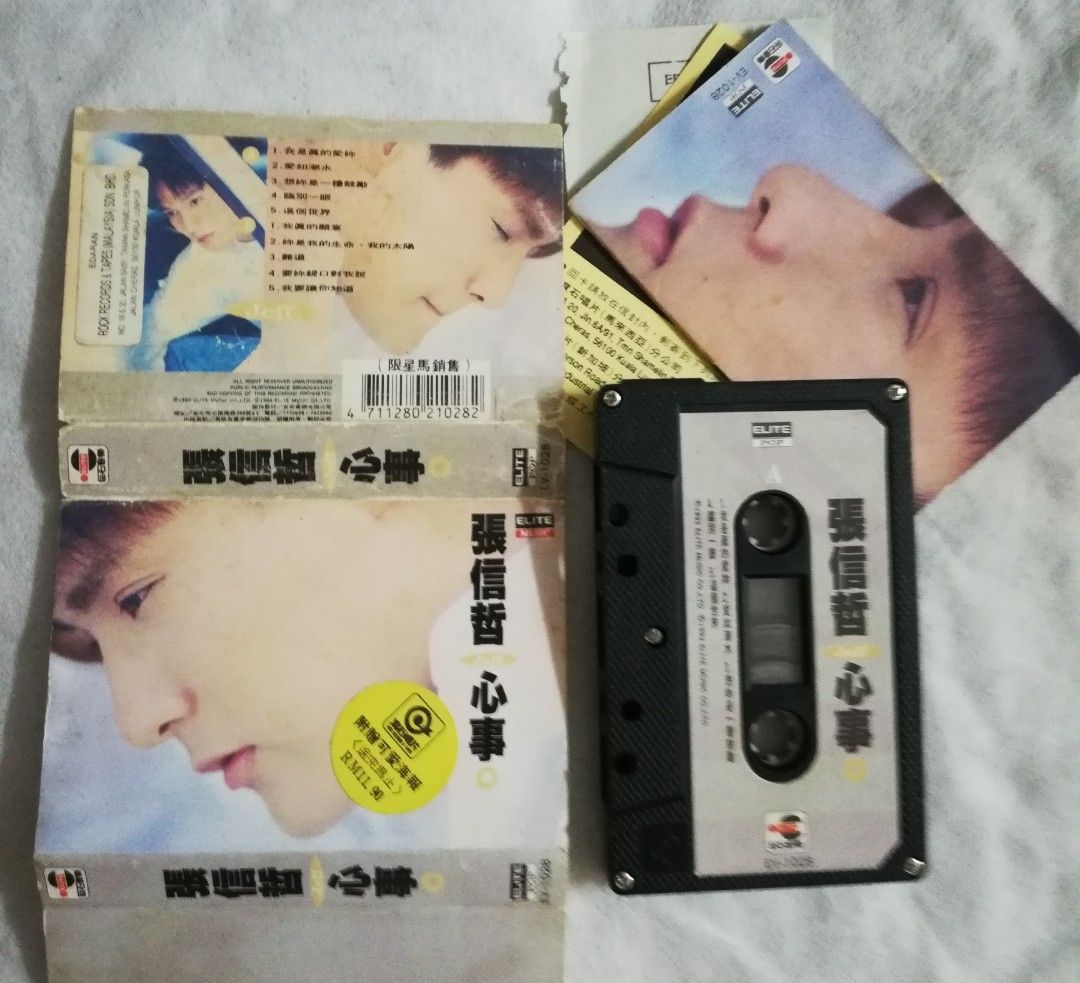 张信哲 心事 Jeff Chang 卡带 (U85), Hobbies & Toys, Music & Media, CDs & DVDs ...