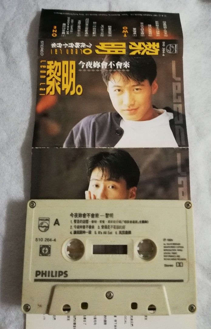 黎明 今夜你会不会来 Leon Lai 卡带 (U95), Hobbies & Toys, Music & Media, CDs & DVDs ...