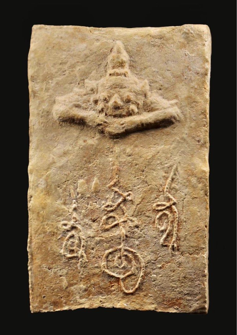 Ac Khun pan BE 2530 Phra si Heng nur num lek, Hobbies & Toys, Religious ...