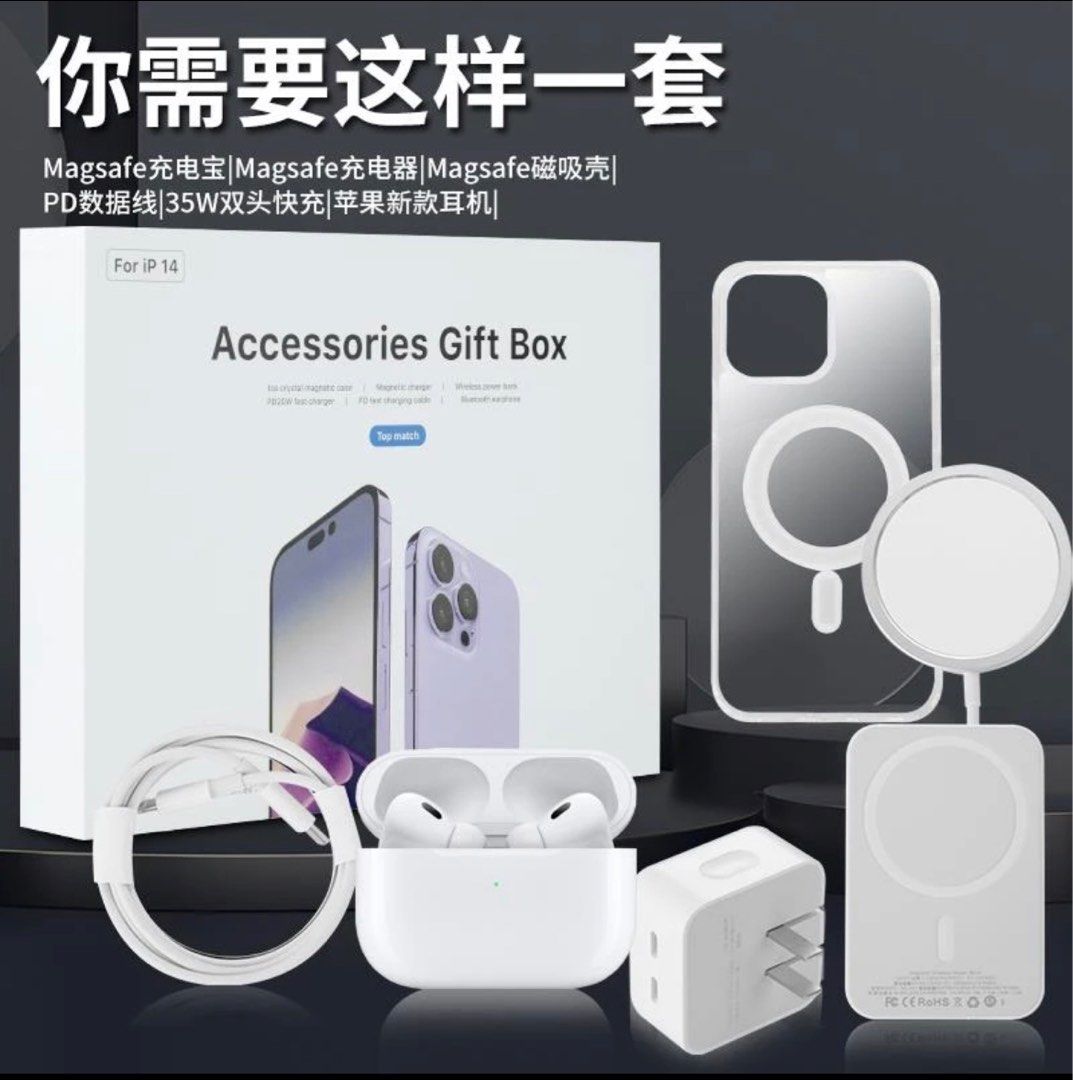 Airpods 4th Gen / Airpods Pro Accessories Gift Box, Mobile Phones ...