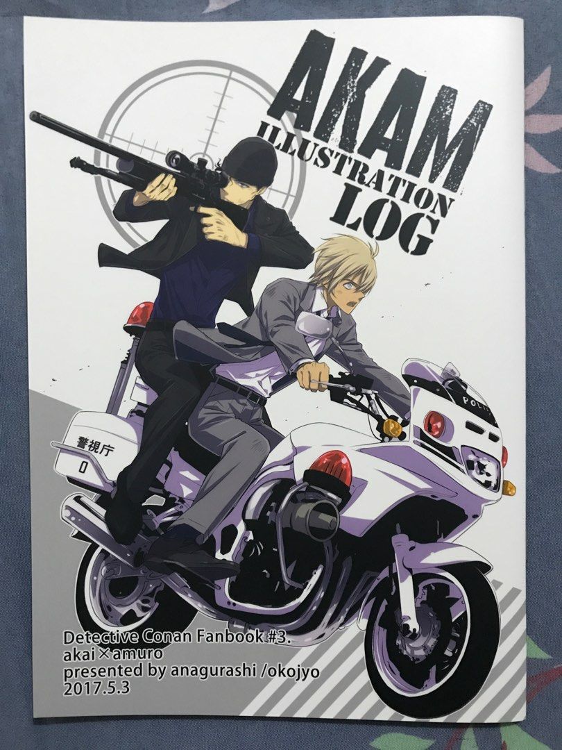 AKAM Illustration Log 1 - Akai x Tooru Amuro (Bourbon) from Detective Conan, Hobbies & Toys ...