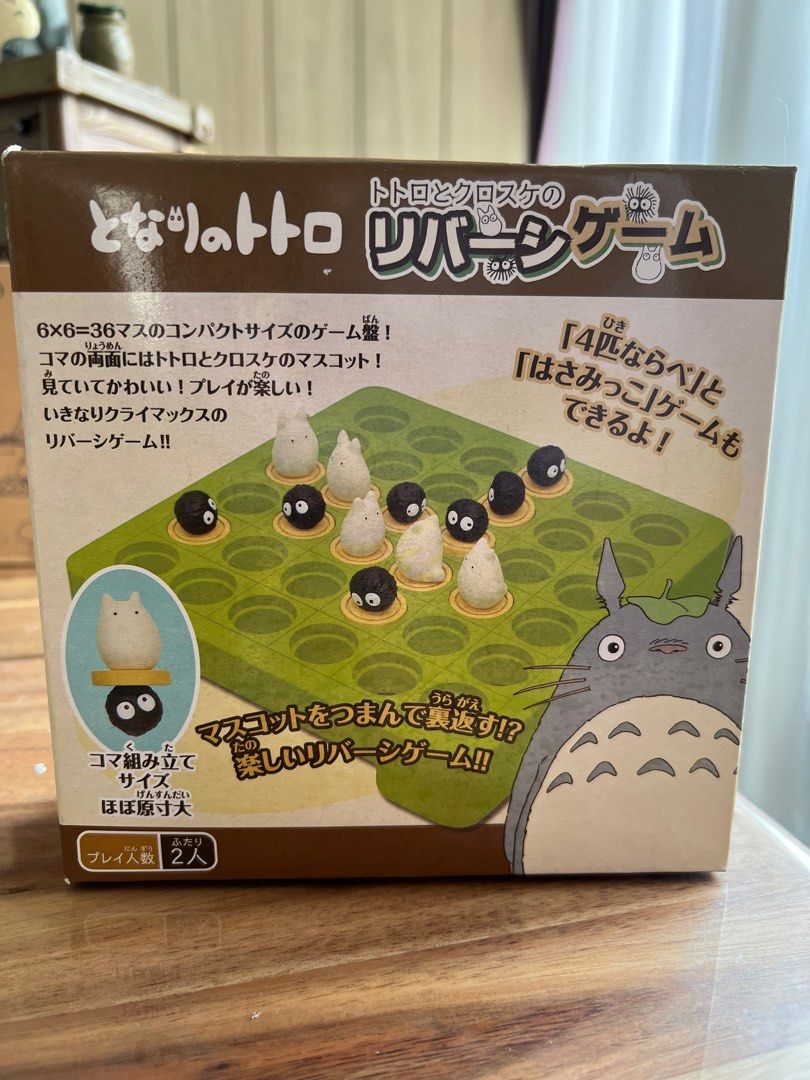 Brand new authentic Totoro reversi game, Hobbies & Toys, Toys & Games ...