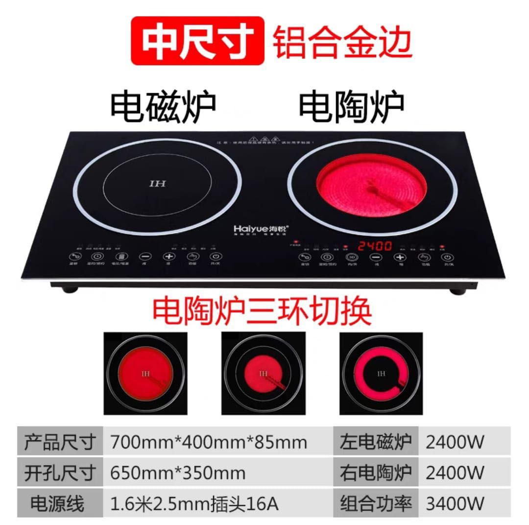 Brand new electric cooker for sale, TV & Home Appliances, Kitchen ...