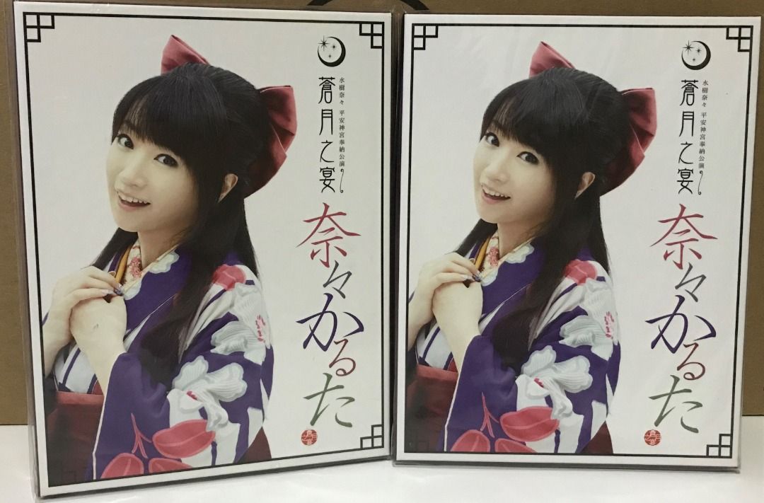 [Brand New] Popular Seiyuu Mizuki Nana Heian Concert Limited Karuta set ...