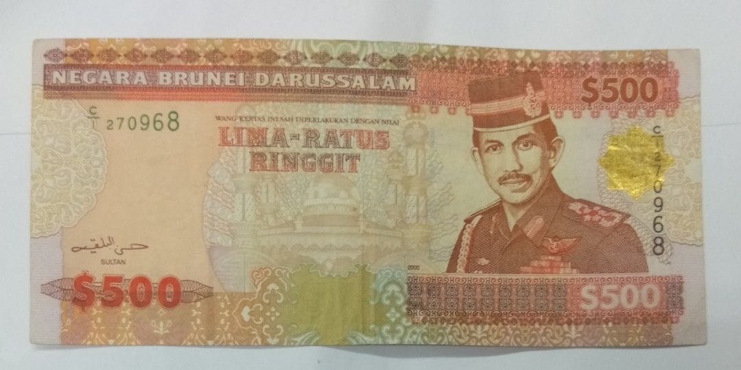 Brunei 500 ringgit 1996 series, Hobbies & Toys, Memorabilia ...
