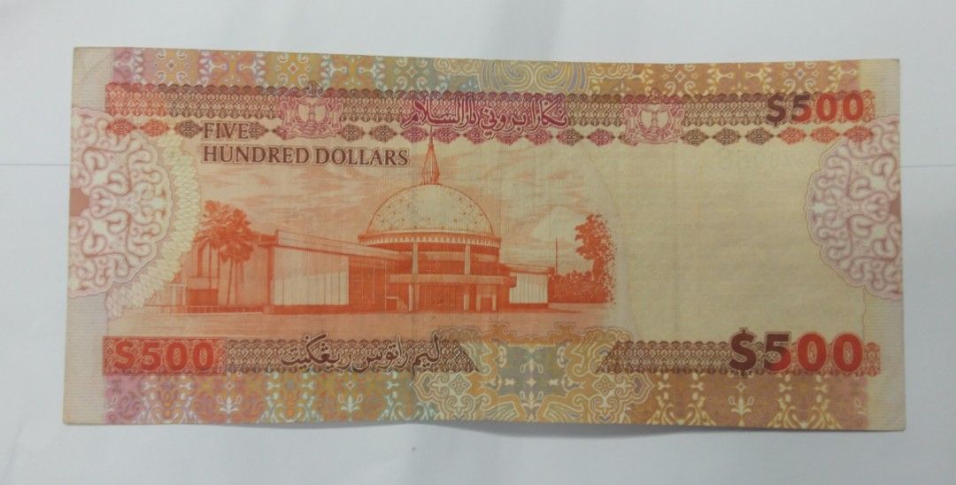Brunei 500 ringgit 1996 series, Hobbies & Toys, Memorabilia ...