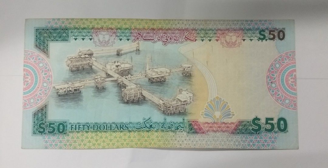 Brunei 50 ringgit 1996 series, Hobbies & Toys, Memorabilia & Collectibles, Currency on Carousell