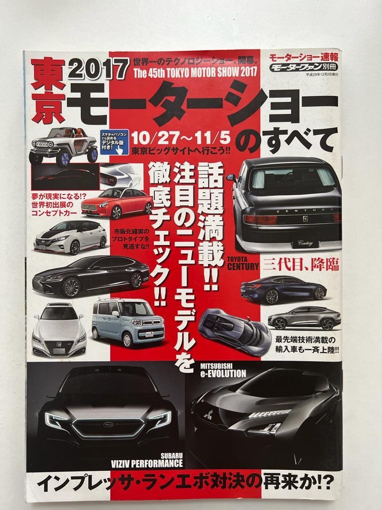 car magazines,Type R, Civic Type R, Honda, FD2R, EVO,STI,WRX,EK9,DC2 ...
