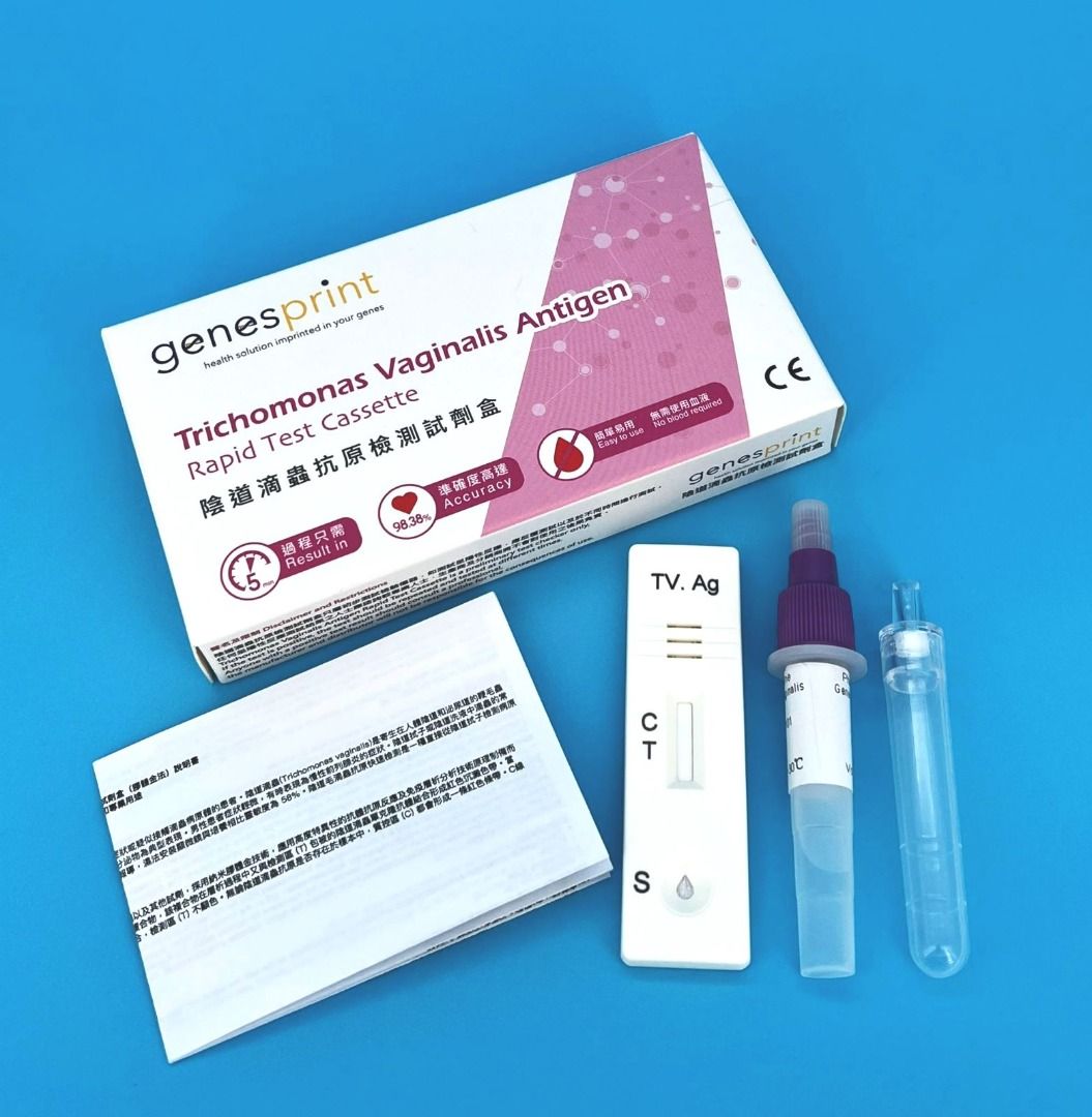(私密包郵)(香港品牌)(CE證書)GenesPrint 性病自我檢測盒Test#疾病預防#愛滋病 #衣原體#梅毒#陰道毛滴蟲 #淋球菌 ...