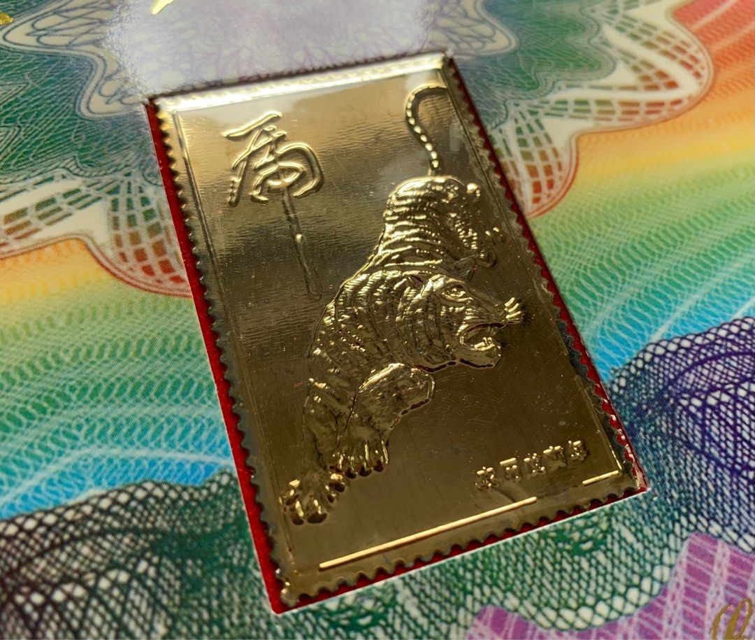 China 1998 tiger 24k gold plate and one mint RMB currency note, Hobbies ...