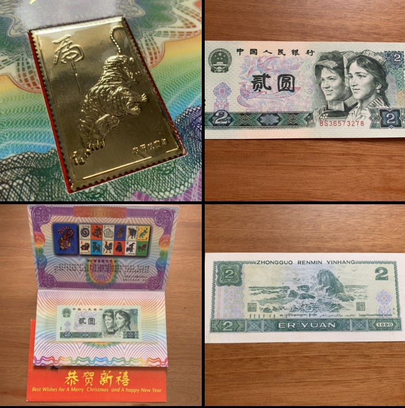 China 1998 tiger 24k gold plate and one mint RMB currency note, Hobbies ...