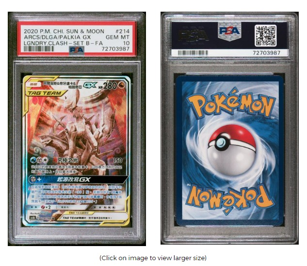 Chinese Arceus Dialga Palkia Psa 10 Hobbies And Toys Toys And Games On Carousell