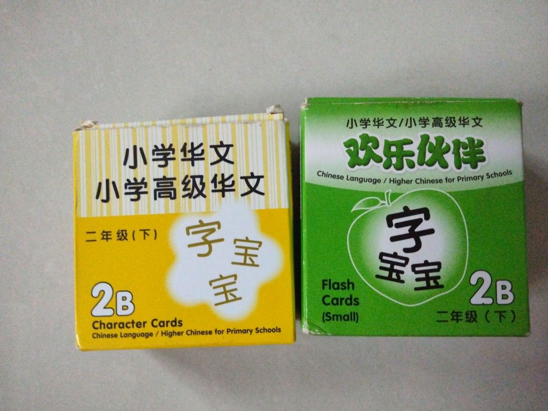 Chinese characters cards 2B, Hobbies & Toys, Books & Magazines ...