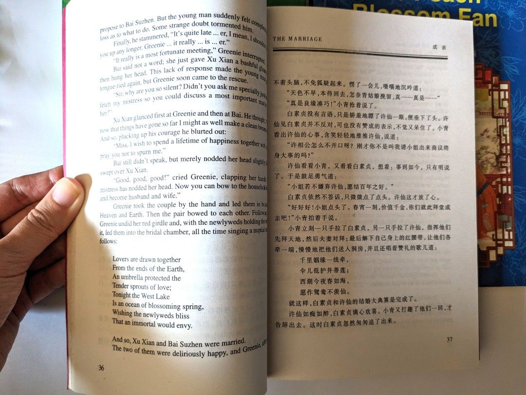 Chinese English dual language book ( moonlight pavilion, the peach ...