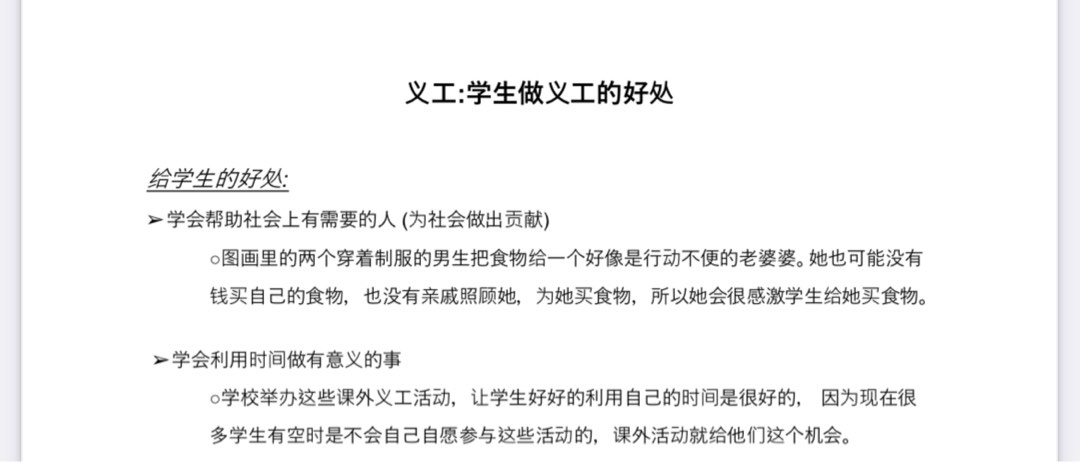 Chinese Notes, Hobbies & Toys, Books & Magazines, Assessment Books on ...