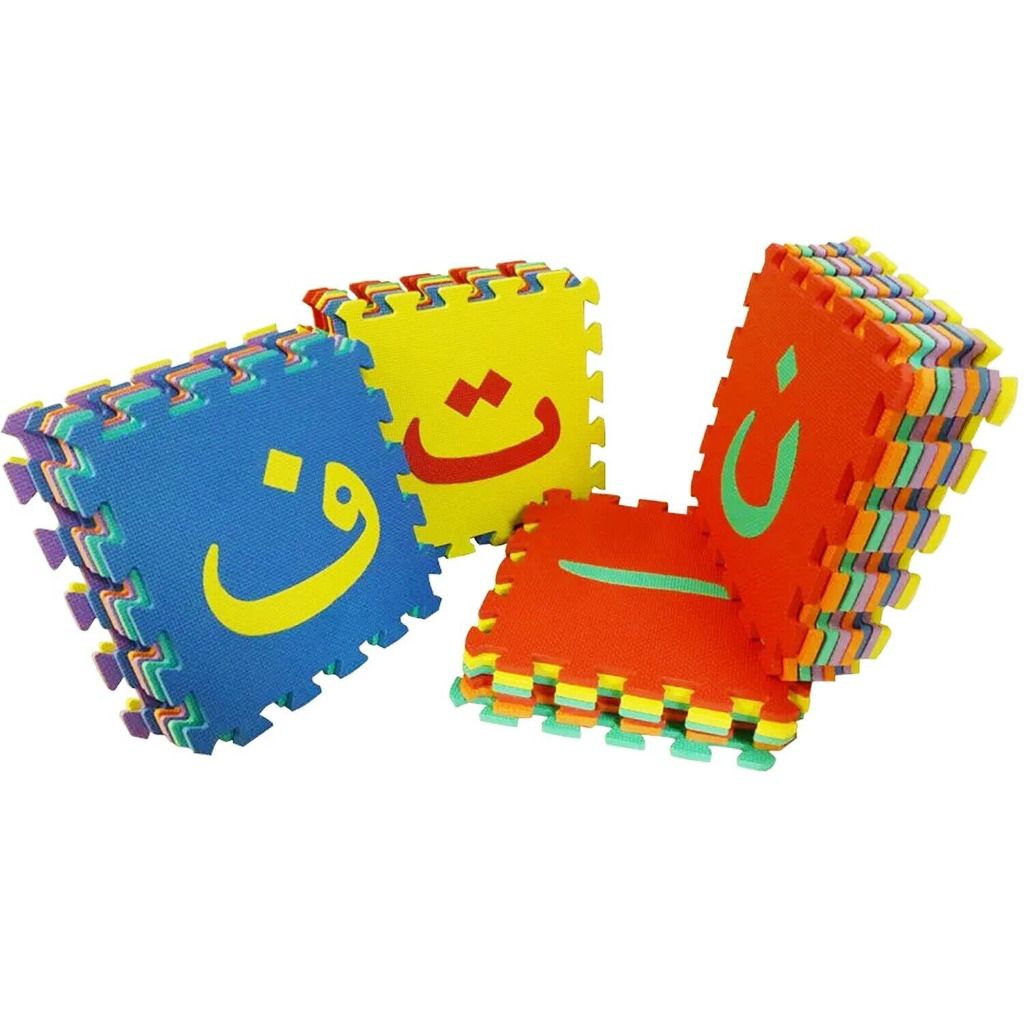 Colourful Arabic Alphabet Floor Foam Mat Puzzle (28 Letters) Not Desi ...