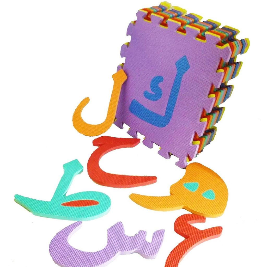 Colourful Arabic Alphabet Floor Foam Mat Puzzle (28 Letters) Not Desi ...