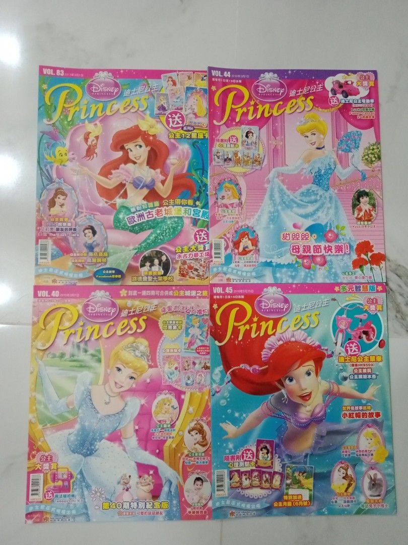 Disney princess magazine hong kong authentic 2010 edition rare, Hobbies ...