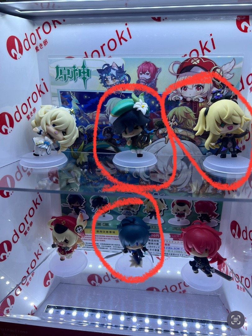 Doroki figure, Hobbies & Toys, Toys & Games on Carousell