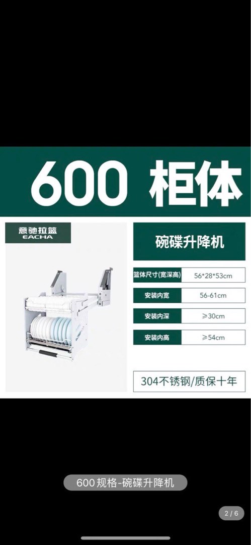 Eacha Pull-Out Adjustable Dish Rack, Furniture & Home Living ...