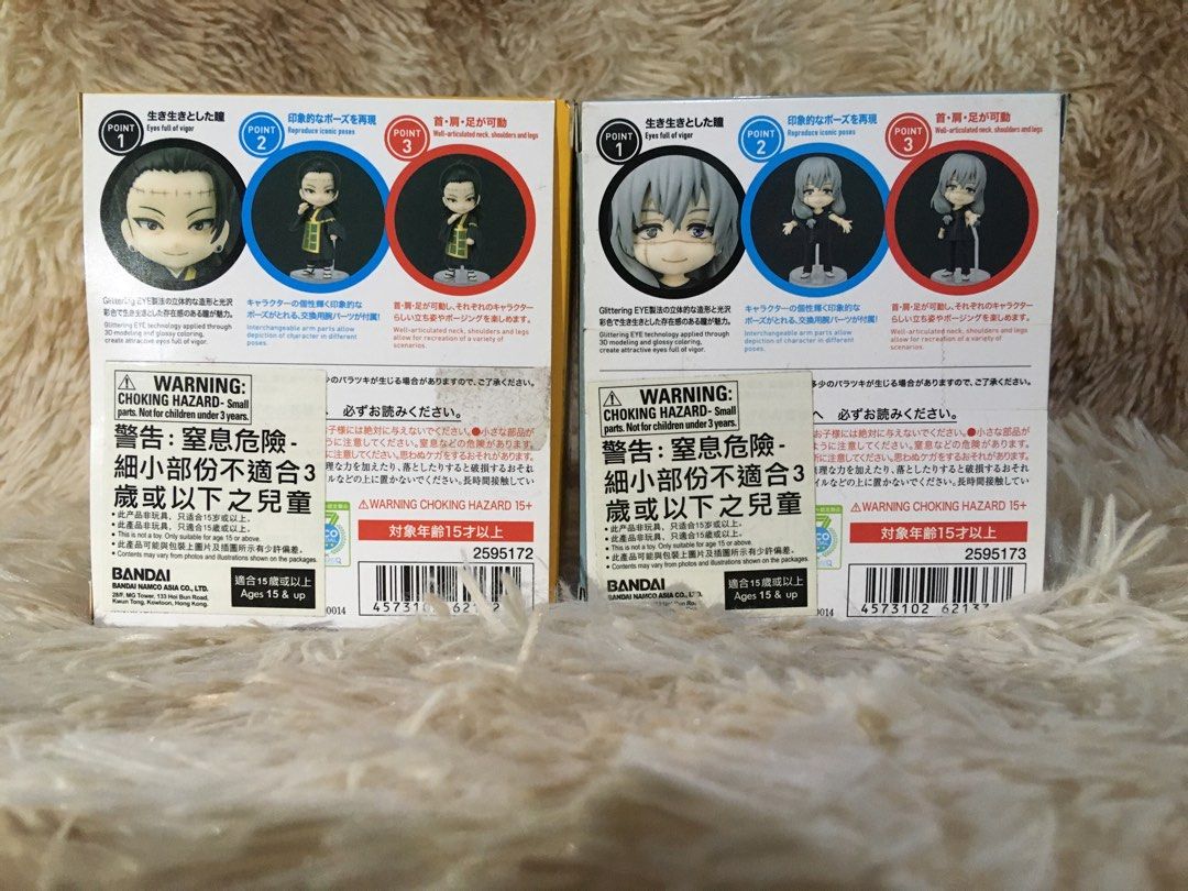 Figuarts Mini JJK - Mahito and Suguru Geto (Authentic-BIB), Hobbies ...