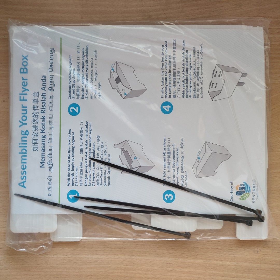 Flyer/Leaflet Box, Furniture & Home Living, Home Improvement ...