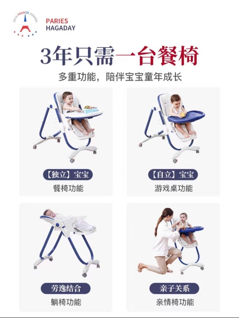 Hagaday Baby Adjustable High Chair, Babies & Kids, Baby Nursery & Kids Furniture, Kids' Tables ...