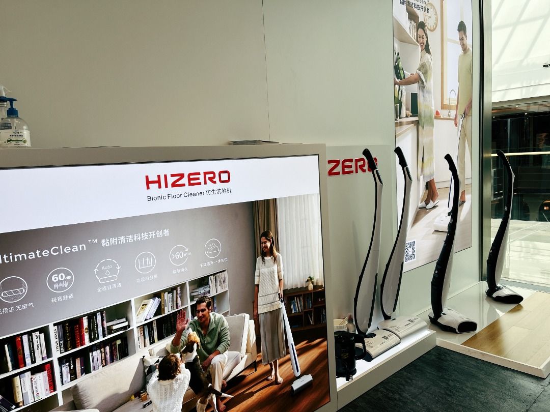Hizero F500 Bionic Hard Floor Cleaner, 家庭電器, 吸塵機 ＆ 家居清潔電器 - Carousell