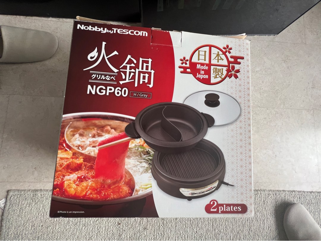 Hotpot, steamboat, grill and Takoyaki plate, TV & Home Appliances ...