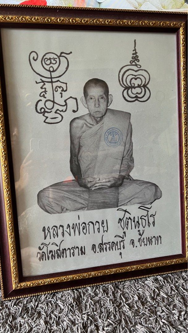 LP Kuay photo with temple stamp, Hobbies & Toys, Memorabilia ...