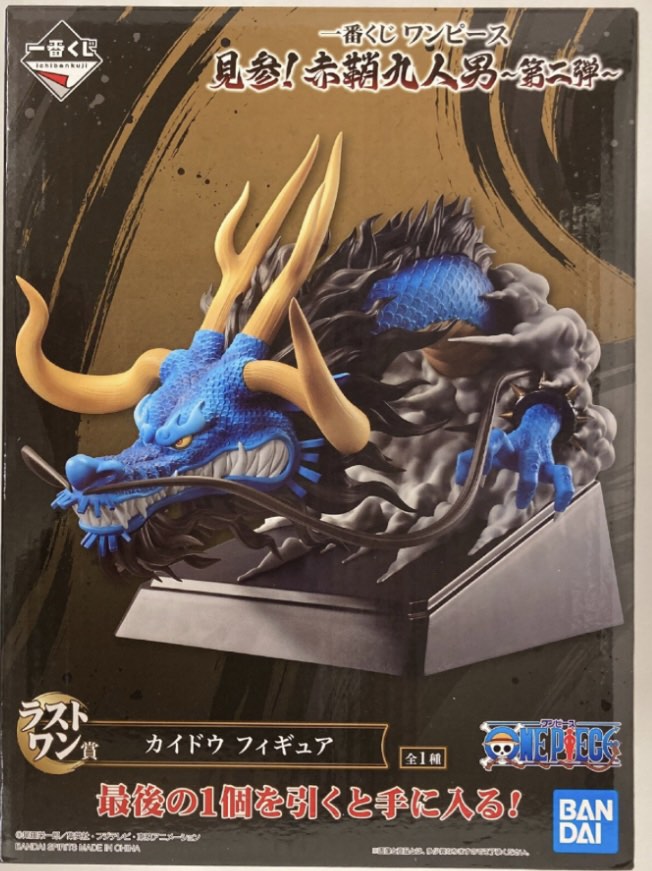 Ichiban Kuji - One Piece 9 Visit! Red Sheath Nine Man Scabbard is here ...